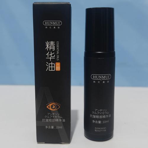 Jual Hunmui Essential Oil Anti-Kerut Garis-Garis Halus Kantung Mata ...