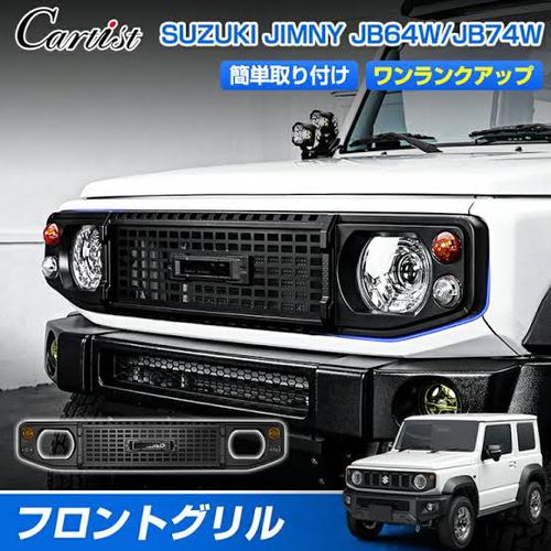 Jual Gril jimny jroad grille jimny jroad grille jimny jroad gril jimny ...
