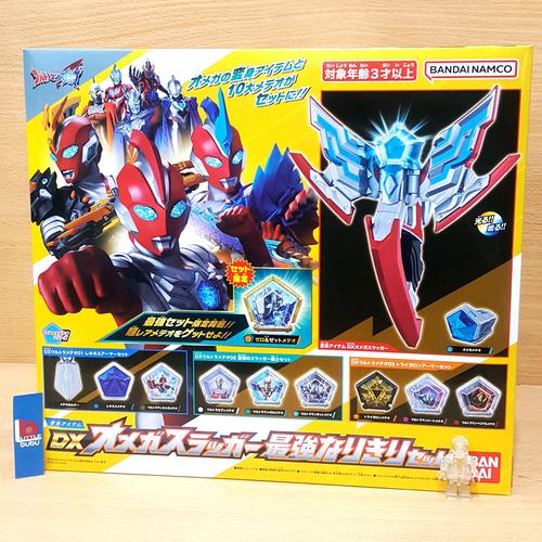 Promo Ultraman Omega DX Transformation item DX Omega Slugger Strongest ...
