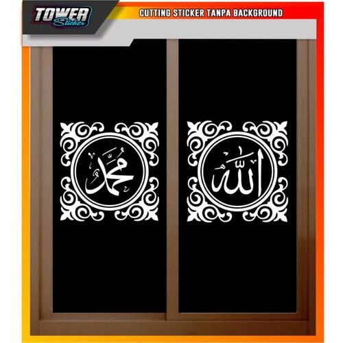 Jual sepasang kiri kanan Allah Muhammad Sticker kaligrafi Allah ...