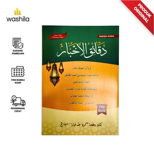 Jual KITAB Kuning Syarah Daqoiqul Akhbar -Imam Abdul Rohim Bin Ahmad Alqadi - Kab. Bandung ...