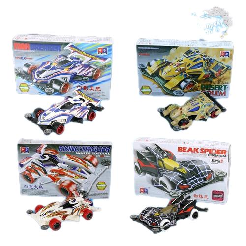 Jual mainan mobil Rep Tamiya Mini4wd Merk DAXING seri aero lets and go ...