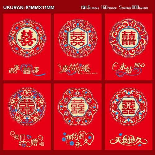 Promo Angpao Nikah Medium Ampau Kertas Merah Pernikahan Elegan Berkelas ...