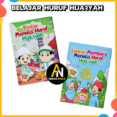 Jual Paket 2 Buku Lancar Membaca dan Menulis Huruf Hijaiyah Anak Hebat ...