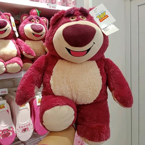 Jual Miniso Disney Pixar Lotso Collection 12In. Lotso Plush Toy Boneka ...