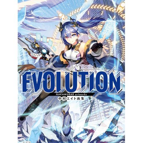 Jual EVOLUTION - Nakamura8 / Nakamura Eight Artbook - Mecha x Musume ...