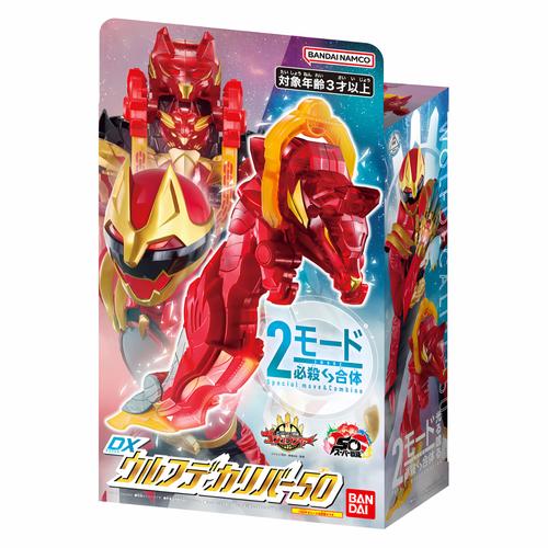 Jual Bandai DX Wolf De Calibur 50 No.1 Sentai Gozyuger – Mainan ...