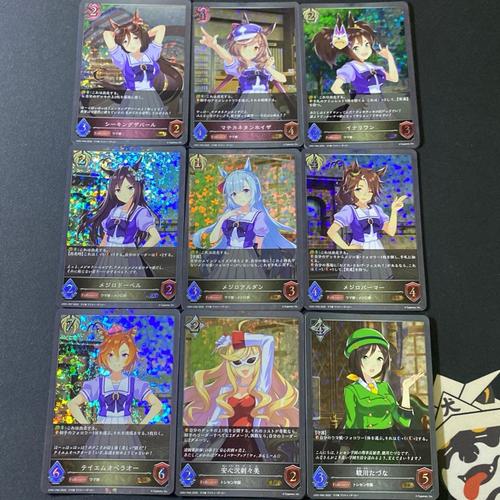 Jual SVE JP Uma Musume CP01 BR Premium Seeking The Pearl - Matikanetannhauser - Inari One ...