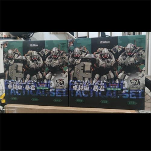 Jual Moshow Foxhound Butcher Mecha Action Figure Set Illustrious Class ...