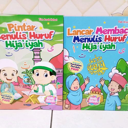 Jual Pintar Lancar Membaca dan Menulis Huruf Hijaiyah Buku Belajar ...