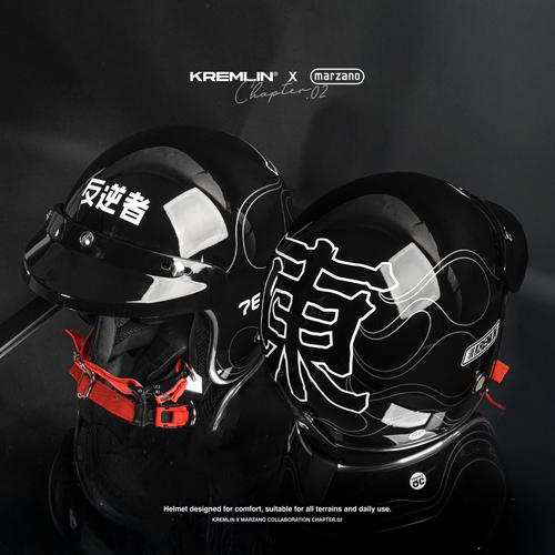 Promo KREMLIN X MARZANO - Helm Retro Chapter.02 Collaboration - AZUMA ...