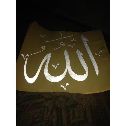 Jual Stiker Cutting Lafadz Allah Muhammad ukuran 25 x 25cm - Kota ...