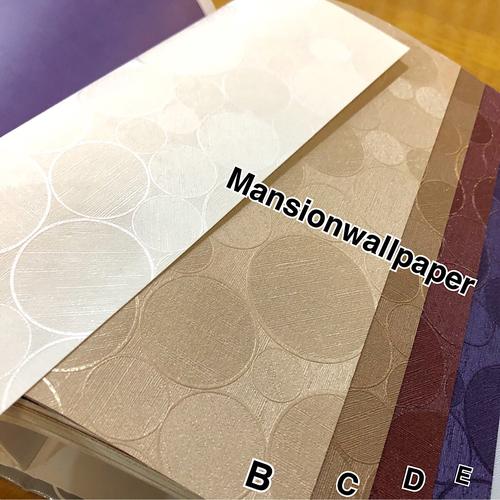 Jual Wallpaper Dinding Bulat Lingkaran Polka Ungu Coklat Cream Putih ...