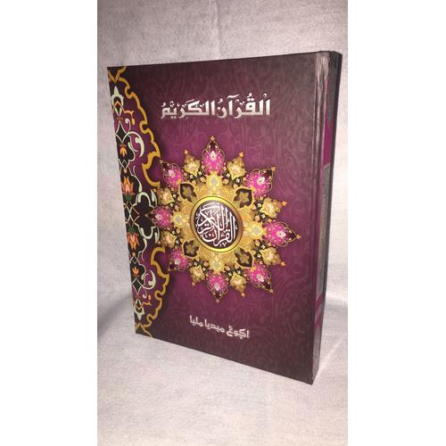 Jual Al quran besar khat usmani 15 baris quran A4 2warna - Kota ...
