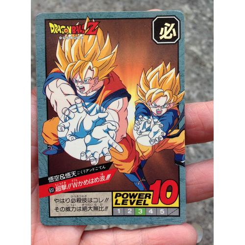 Jual Kartu dragon ball son gokou goten koleksi lawas power level card ...