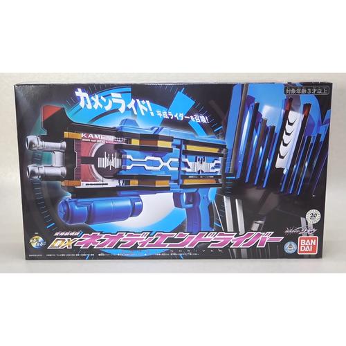 Jual Dx Kamen Rider Zio Zi-O Neo Dien Decade Driver 45 Card - Kota ...