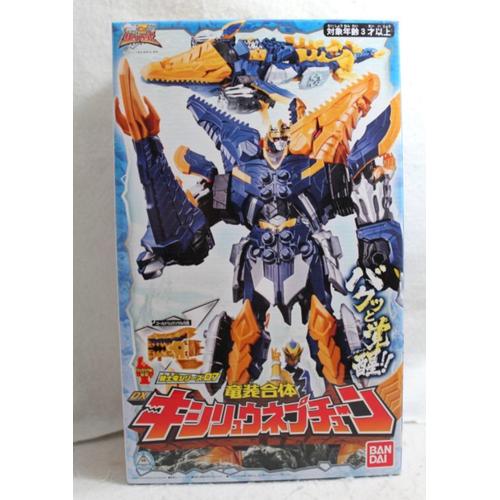 Jual Dx Power Rangers Kishiryu Sentai Ryusoul Ryusoulger Gold Zord ...