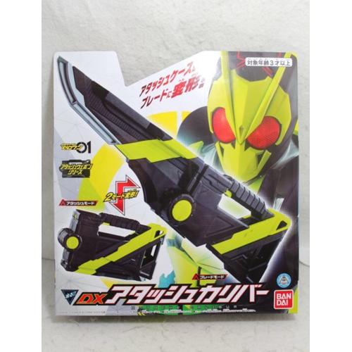 Jual Dx Kamen Rider Zio Zi-O Zero One Sword - Kota Bekasi - Hobbies ...