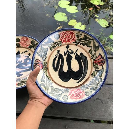 Jual Piring kuno Kaligrafi Tulisan ALLAH DAN MUHAMMAD Sepasang 23cm ...