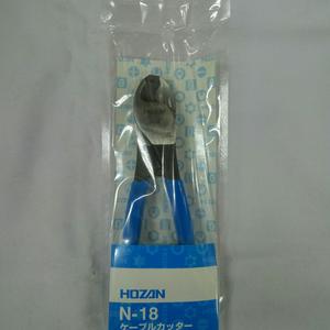 Jual New hozan N-18 Cable Cutter - Jakarta Barat - PCM ELEKTRONIK JAKARTA | Tokopedia