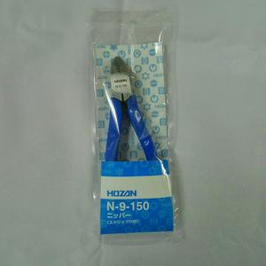 Jual New Tang Potong Hozan N-9-150 miniature diagonal cutter - Jakarta ...