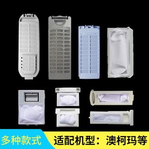 Jual Aucma otomatis semi-otomatis pulsator double barrel mesin cuci ...