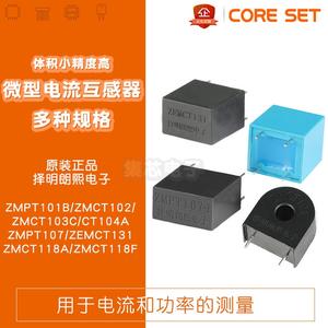 Jual Transformer Tegangan Arus Presisi Zmct 107-1/101 B Zmct 102/103 ...