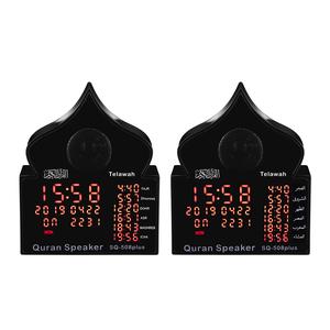 Jual AN LED Quran Speaker Islamic Prayer Azan Clock Remote Control ...
