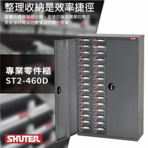 Jual Lemari ST2-460D Shuter Steel Parts Cabinet with Door - Kota ...