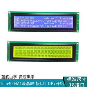 Jual 4004 LCD Screen Module LCM4004A 40*4 chars 190X54mm Controller - Kab. Bogor ...