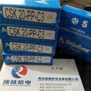 Jual STIEBER dual-keyway one-way clutch bearing CSK20-PP-C3 20mm 47mm 14mm - Kab. Bogor ...