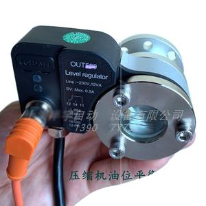 Jual Compressor electronic oil level balancer Swing arm type oil level ...