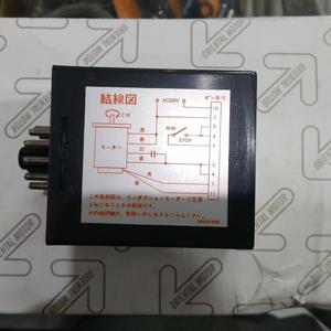 Jual SS22M Oriental Speed Control - Jakarta Pusat - SENTRAL HARDWARE ...