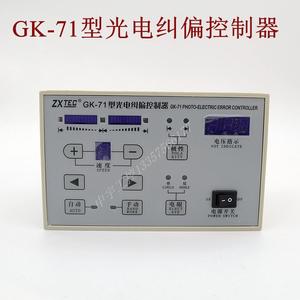 Jual ZXTEC GK-72/71 type photoelectric correction controller, edge - Kab. Bogor - AmanahMandeh ...
