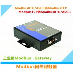Jual Industrial Modbus gateway serial server ModbusRTU/ASCII to TCP ...