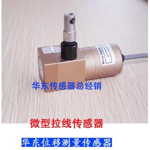 Jual Miniature pull-wire encoder pull-wire sensor pull-wire resistance ...
