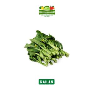 Jual Daun Kailan Per Kg / Produk Langka - Kota Surabaya - pasarkeputran ...