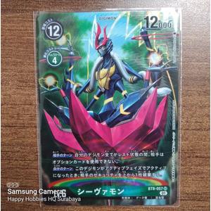 Jual Digimon Card Game Shivamon BT8-057 Parallel SR BT08 New Hero ...