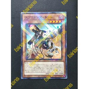 Jual YuGiOh OCG SD43-JP002 Springans Kitt NPR - Kota Semarang ...