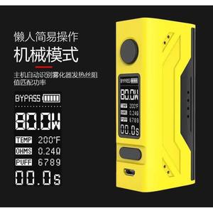 Jual ASA Vapor Vape Fape Fapor MOD Smoant Battlestar Mini Nano 80W 80 W ...