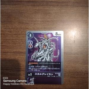 Jual Digimon Card Game Classic Collection SkullGreymon EX1-062 Rare - Kota Surabaya - Happy ...