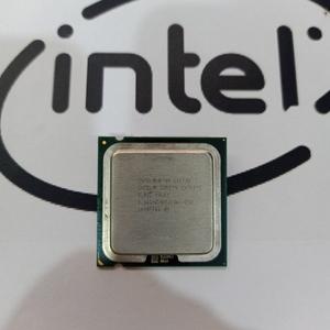 Jual SB - PROCESSOR PC INTEL CORE 2 EXTREME QX6700 LGA 775 NORMAL ...