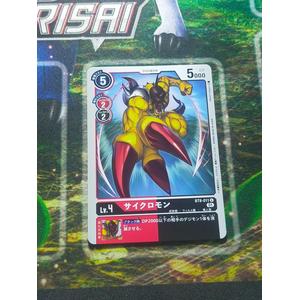 Jual Digimon BT8-011 Cyclomon / Cyclonemon Uncommon - Kota Semarang ...