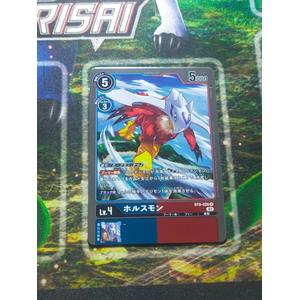 Jual Digimon BT8-026 Holsmon / Halsemon Rare - Kota Semarang - Unity ...