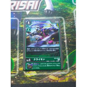 Jual Digimon BT8-055 Climbmon Rare - Kota Semarang - Unity Card Game | Tokopedia