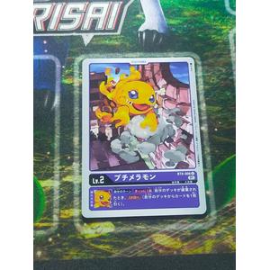 Jual Digimon BT8-006 Peti Meramon / DemiMeramon UC - Kota Semarang ...