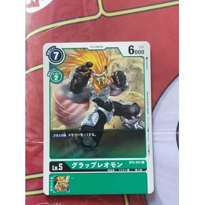 Jual Digimon Grappu Leomon BT4-057 Common - Kota Semarang - Unity Card ...