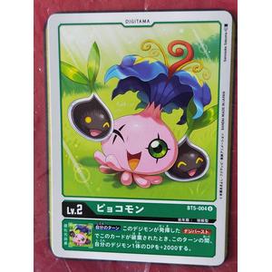 Jual Digimon Pyocomon BT5-004 Uncommon - Kota Semarang - Unity Card ...
