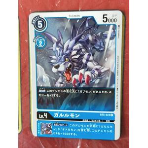 Jual Digimon Garurumon BT5-024 Common - Kota Semarang - Unity Card Game ...