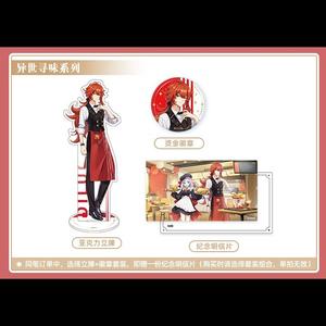 Jual Diluc KFC Ver. Goods Set - KFC x Genshin Impact Collaboration ...